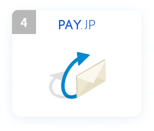 申し込み | PAY.JP Partner